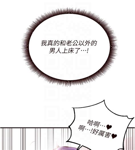 第18話 小穴被巨棒狠狠撐開 《熟女自助餐》無遮擋版免費在線閱讀 韓漫基地