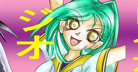 横長挿絵に変更しよう38 モンハン擬人化小説用挿絵 柳花 翠蝶のイラスト Pixiv