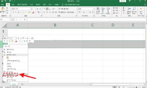 엑셀 셀 크기 맞추기 행 높이 열 너비 같게 자동 조절 순서 네이버 블로그