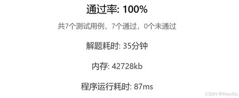 蓝桥杯真题——k倍区间蓝桥杯k倍区间 Csdn博客