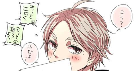 ハイキュー スガさんにちゅっちゅ！ イナミのマンガ 菅原孝支 ここが楽園か 息する余裕がなかった Pixiv