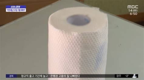 신선한 경제 빨아 쓰는 키친타월 뜨거운 기름 닦지 말아야