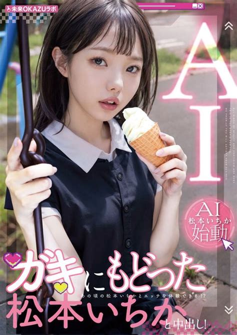 斎藤あみりのエロ動画（avdvd無料動画）・オススメ作品まとめ Fanzaみんなのオススメ