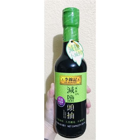 Lee Kum Kee Salt Reduced Light Soy Sauce 500ml Hong Kong Edition