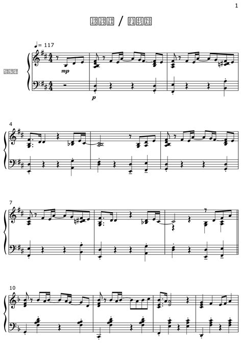 Sheet Music For Piano