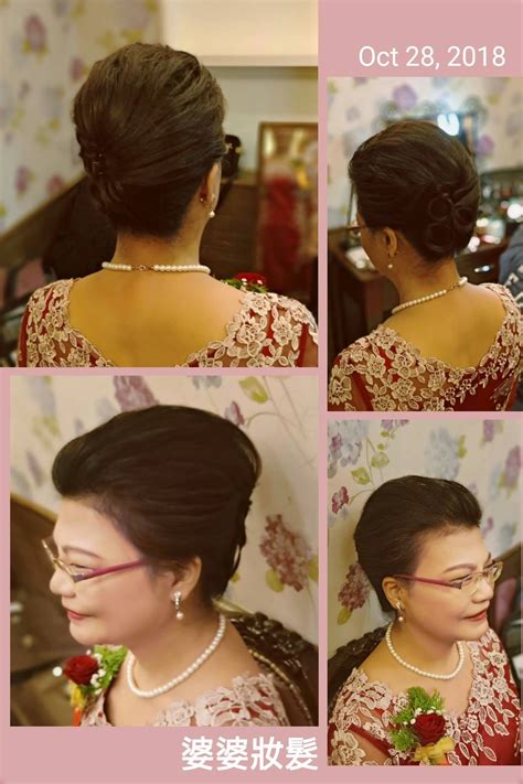婆婆妝髮 婆婆指定要梳乾淨俐落的包頭造型 婆婆本身頭髮很稀少，且前瀏海很短。 這時就是考驗我們的基本功啦~ 整個梳化過程婆婆人超健談的~ 直說