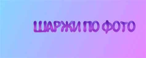 Сообщество Красивые портреты по фото в стиле ШАРЖ ВКонтакте