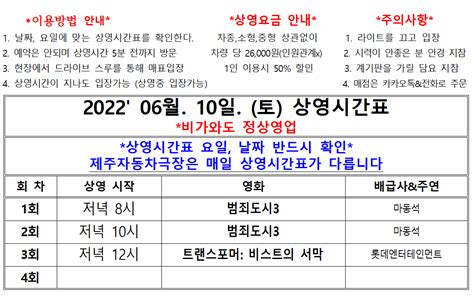 06 10 토요일 오늘 날짜 요일 클릭