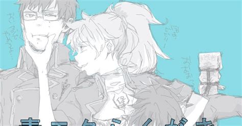 奥村兄弟 【青エク】ログ3 シマのマンガ 燐雪 青エク100users入り 私は犬になりたい Pixiv