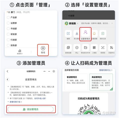 请假管理攻略｜线上申请、登记、审批一步到位！ 知乎