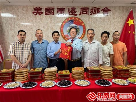 美国福建东边同乡会举办“庆中秋·迎国庆”活动 美国 东南网海外频道