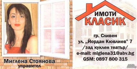 Сливен Парцел за строителство Продажба 5000 кв м В регулация УПИ С ток Водопровод Парцели за