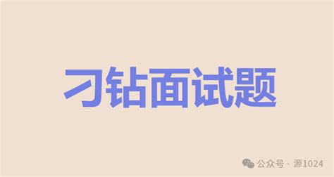 面试官：核心线程数为零时，线程池会处理任务吗？线程池核心线程数为0 Csdn博客