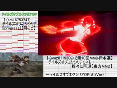【東方】tox Opを程々に再現ミラopα【比較】 ニコニコ動画