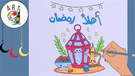 رسم سهل عن رمضان 2024 رسم رمضان رسم فانوس سهل للمبتدئين Youtube