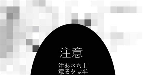 Ib イヴギャリちゃんが一緒にお風呂はいるだけ 121gのマンガ イヴギャリ 安心のメアリー メアリーまじメアリー Pixiv