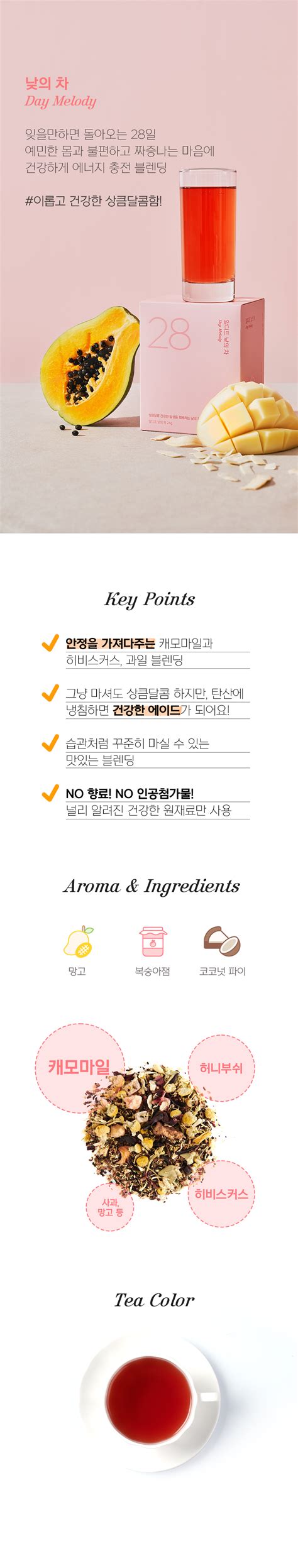 카카오톡 선물하기