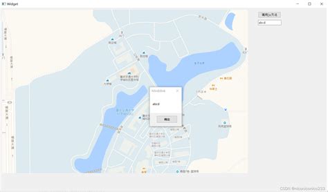 Qt使用miniblink内嵌html网页并调用其js方法qt Miniblink Csdn博客