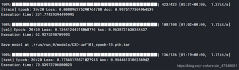 C3d代码总结（pytorch） Csdn博客