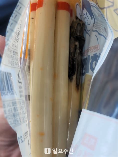 진주햄 ‘천하장사 소시지서 곰팡이 무더기 나와 멸균제품이 왜 [제보 ]