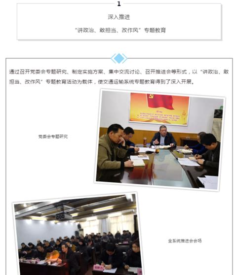 长安这一年——加强交通运输服务保障 Ta们这样做澎湃号·政务澎湃新闻 The Paper