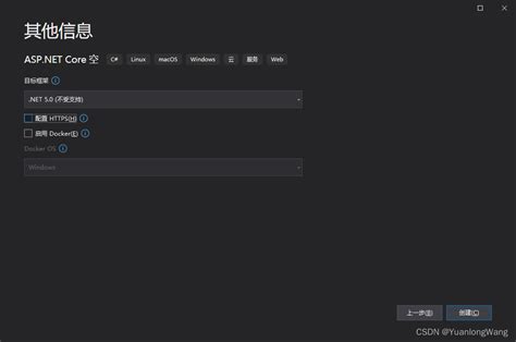 Net Core 搭建一个跨平台的 Web Servicenetcore Webservice Csdn博客