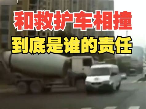 和救护车相撞，到底是谁的责任 大锤runkmd 大锤runkmd 哔哩哔哩视频