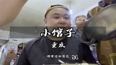 如果来重庆吃不了辣那应该选什么样的美食呢我们在重庆老城区上新街上找到一家烟火气满满的市井小馆豆花香辣鳝段回锅肉鱼香肉细特别好吃