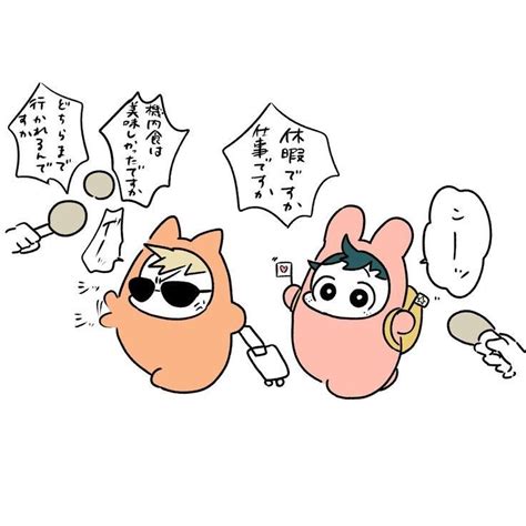 Pin De 🧡エリサベト💚 En 僕のヒーローアカデミア Boku No Hīrō Akademia Chibi Anime
