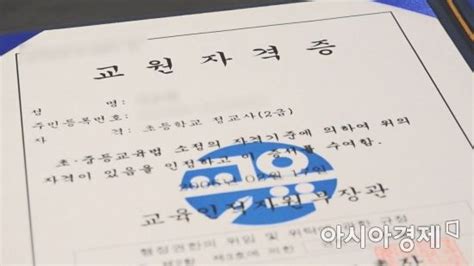 금지된 인터뷰 Av배우 백세리 초등학교 교사 성인영화 배우가 된 이유는
