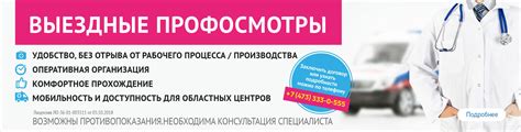 ПрофМедЦентр медицинская клиника в Воронеже ПрофМедЦентр