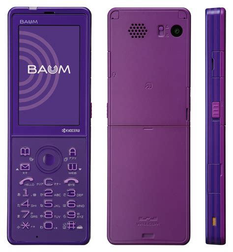 Now “E-money ready”. Willcom’s new phone devices for 2009 spring ...