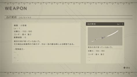 Ui Design In Nier Automata Artofit
