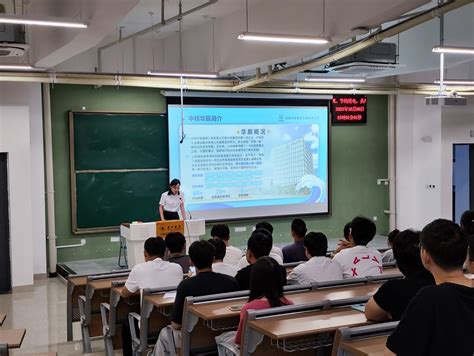 土木工程学院举办“2024届毕业生中核华辰”专场招聘会 土木工程学院