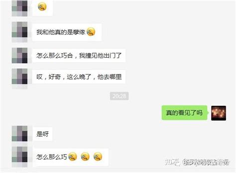 合婚真的可以成功吗真正的缘分真的可以的 知乎