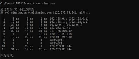 【计算机网络】实验2：常见网络命令操作 1 掌握常用网络命令 2 熟悉以太网帧的封装格式 理解字段类型的作用 3 运用网络仿 csdn博客