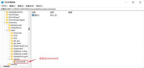 右键用vscode打开文件夹 vscode右键打开文件夹 csdn博客
