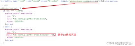 Day 5 2 新增菜品实现多表操纵及java8新特性java 新增操作怎么实现 Csdn博客