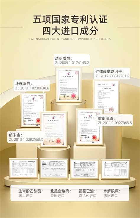 倾龄抗皱解纹花汁膏胶原蛋白淡纹胶原霜紧致肌肤断纹拉丝膏 阿里巴巴