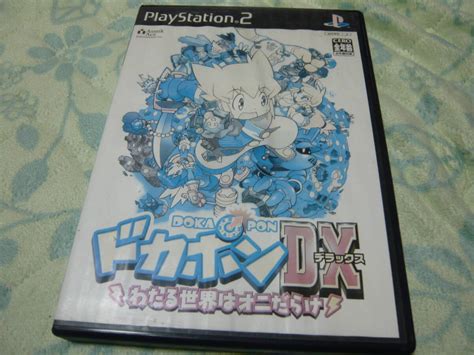 Yahooオークション Ps2ソフト 起動確認済 ドカポンdx
