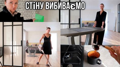 Перестановка🔥Починаю ремонт в своїй квартирі😊 - YouTube