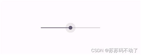 android13 seekbar使用教学。 android seekbar csdn博客