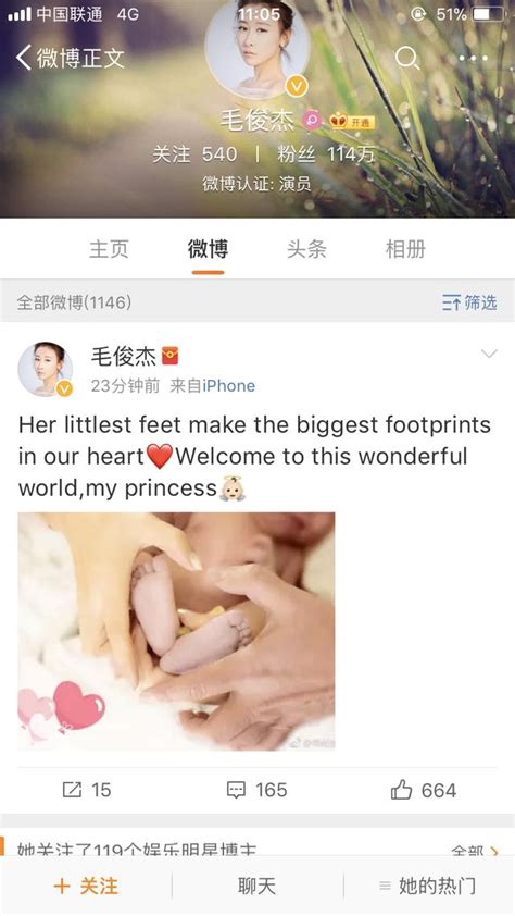繼謝娜產女，娛樂圈又一女星生下小公主 每日頭條