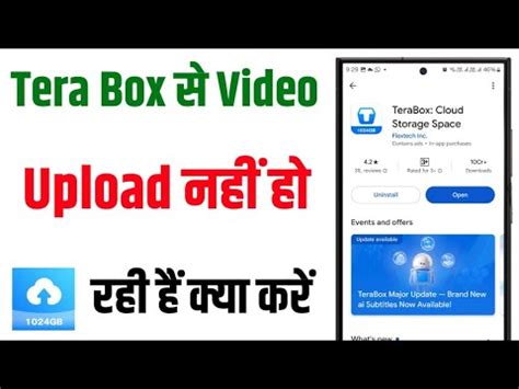 Terabox App Mai Video Photo Upload Nhi Ho Rha To Kya Karain | Tera Box Par Video Kaise Upload ...