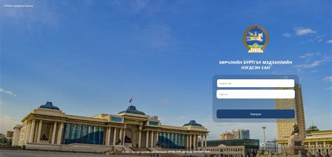 Улсын Ерөнхий Прокурорын Газрын Олон нийттэй харилцах алба ЗӨРЧЛИЙН БҮРТГЭЛ МЭДЭЭЛЛИЙН