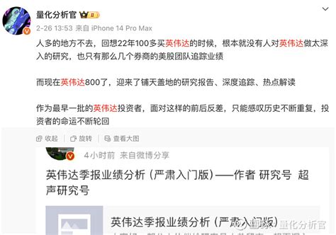 卖掉1000以上的英伟达吧！鲜明看空 英伟达nvda 见证历史！英伟达再新高市值超苹果 背景： 英伟达 业绩！股价飙升近日 英伟达