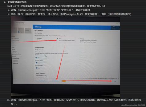 在dell g3 3500上安装win10 ubuntu双系统 dell g3 3500 双系统 csdn博客