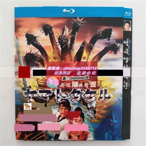 限時下殺 太陽武神 1994 Bd藍光碟 奇幻電影 高清1080p盒裝 國日雙語配音 露天市集 全台最大的網路購物市集