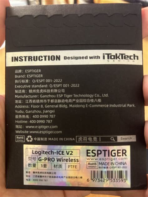 Ножки глайды для мышки Logitech g pro wireless ESPTiger ICE v2: 280 грн ...