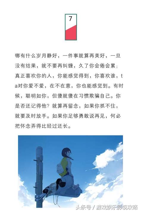 別人再好也是別人自己再不堪也獨一無二不要拿別人跟我比 每日頭條